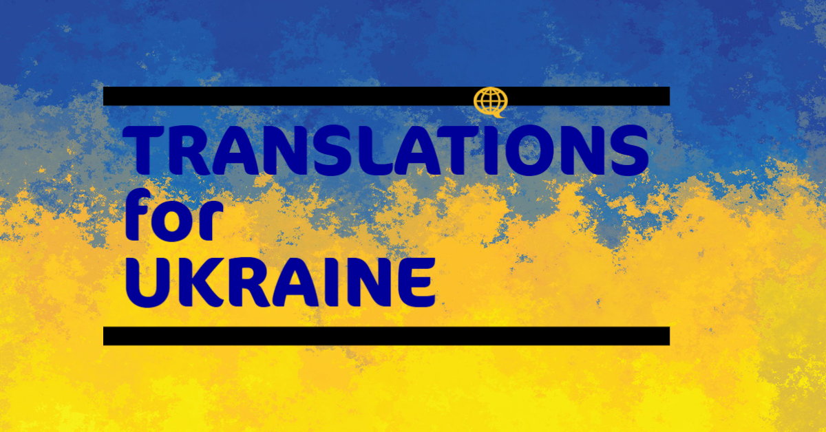 Translations for Ukraine - My Language Hub Ltd.